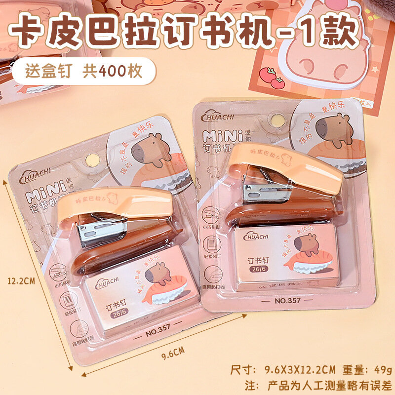Милый мультяшный степлер для школьников, набор для переплета, мини-прозрачный степлер, канцелярские принадлежности для детей, подарок для учеников