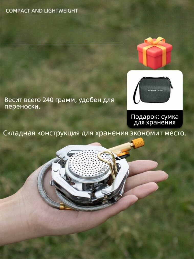 Газовая плита походная, пьезоподжиг, нержавеющая сталь, серебристый