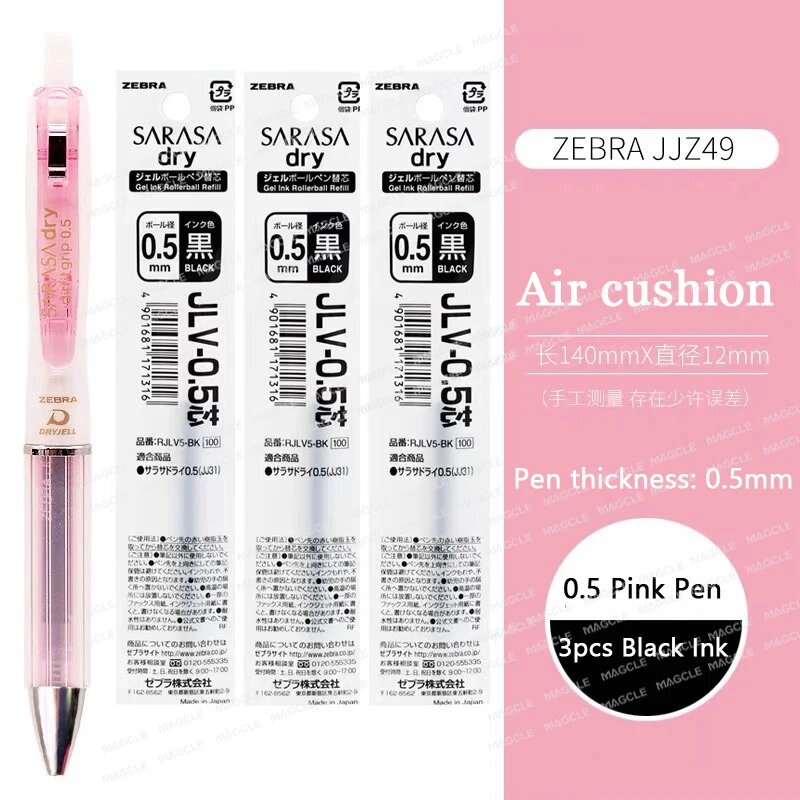 Гелевая ручка ZEBRA SARASA Dry Airfitgrip 0,4/0,5 мм
