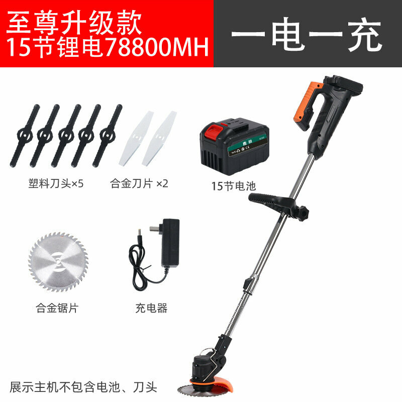 Электрическая газонокосилка, небольшая бытовая машина для прополки, ручной триммер для газона с литиевой батареей, многофункциональная перезаряжаемая газонокосилка.