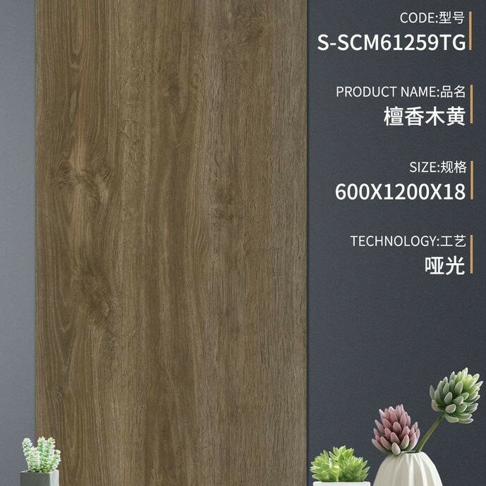 600x1200 Гранитная плитка для наружного сада и внутреннего дворика, ПК плитка, кварцевая плитка