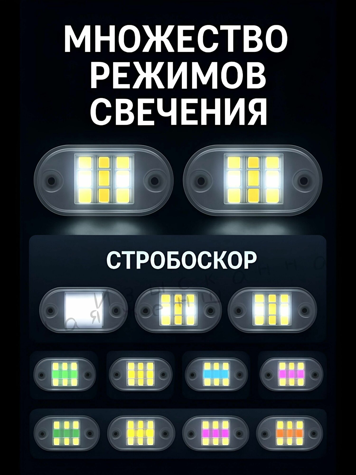 Проблесковый маяк — фото 1