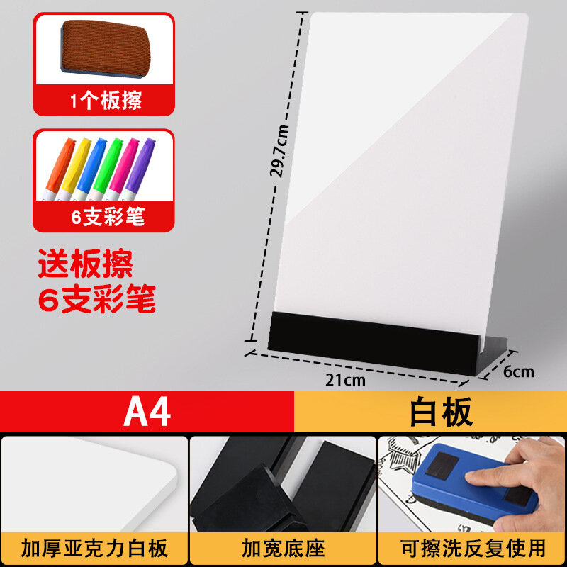 Стираемая маленькая доска для использования в магазине, стоячая доска для рукописной рекламы, водонепроницаемая доска для отображения, ценник, настольная доска для письма