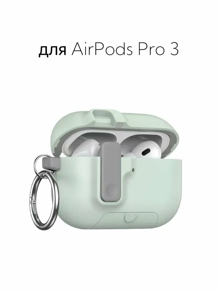 Чехол для наушников Apple AirPods Pro 3 с магнитным замком и карабином, зеленый