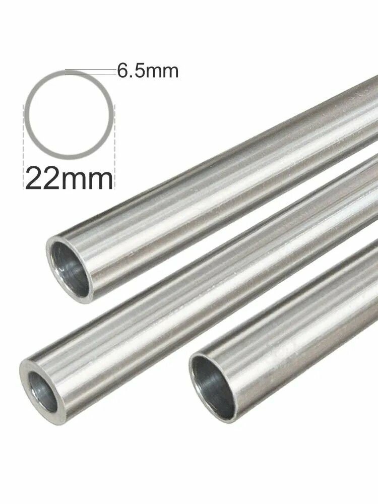 Труба алюминиевая 6063 круглая внешний диаметр 22мм толщина стенки 6.5мм длина 500мм 1шт Твердая прямая труба
