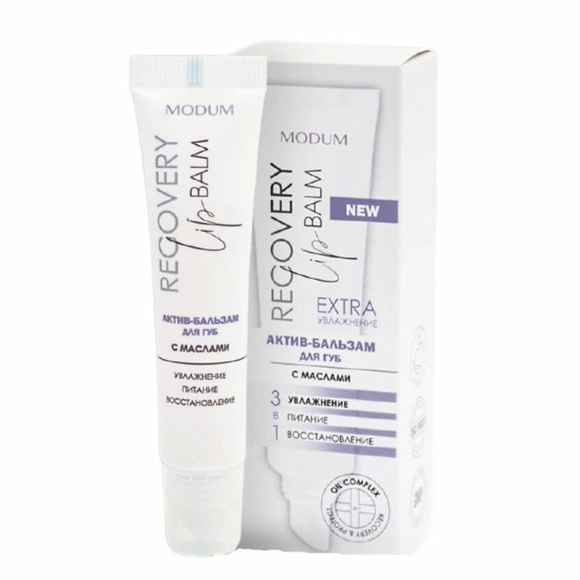 Modum Бальзам для губ Актив с маслами 15 мл