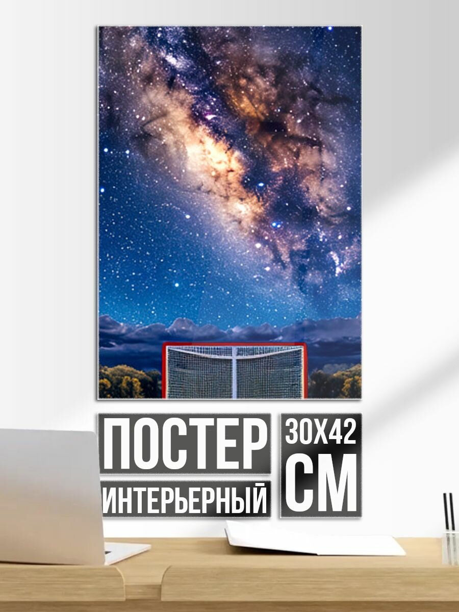 Постер на стену Хоккейные ворота в ночи