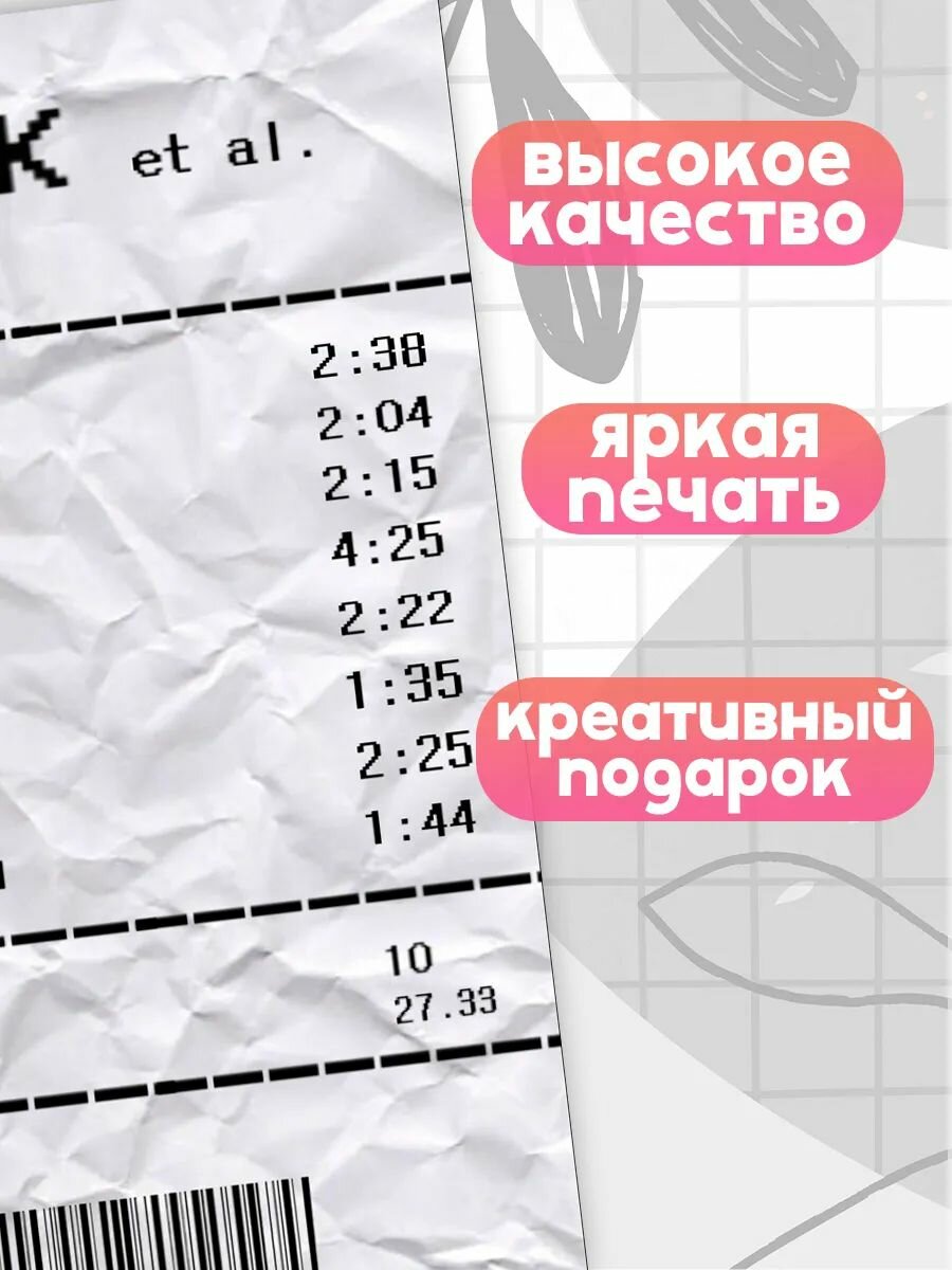 Постеры на стену для интерьера Кишлак, плакат 1шт, А2 размер. — фото 1