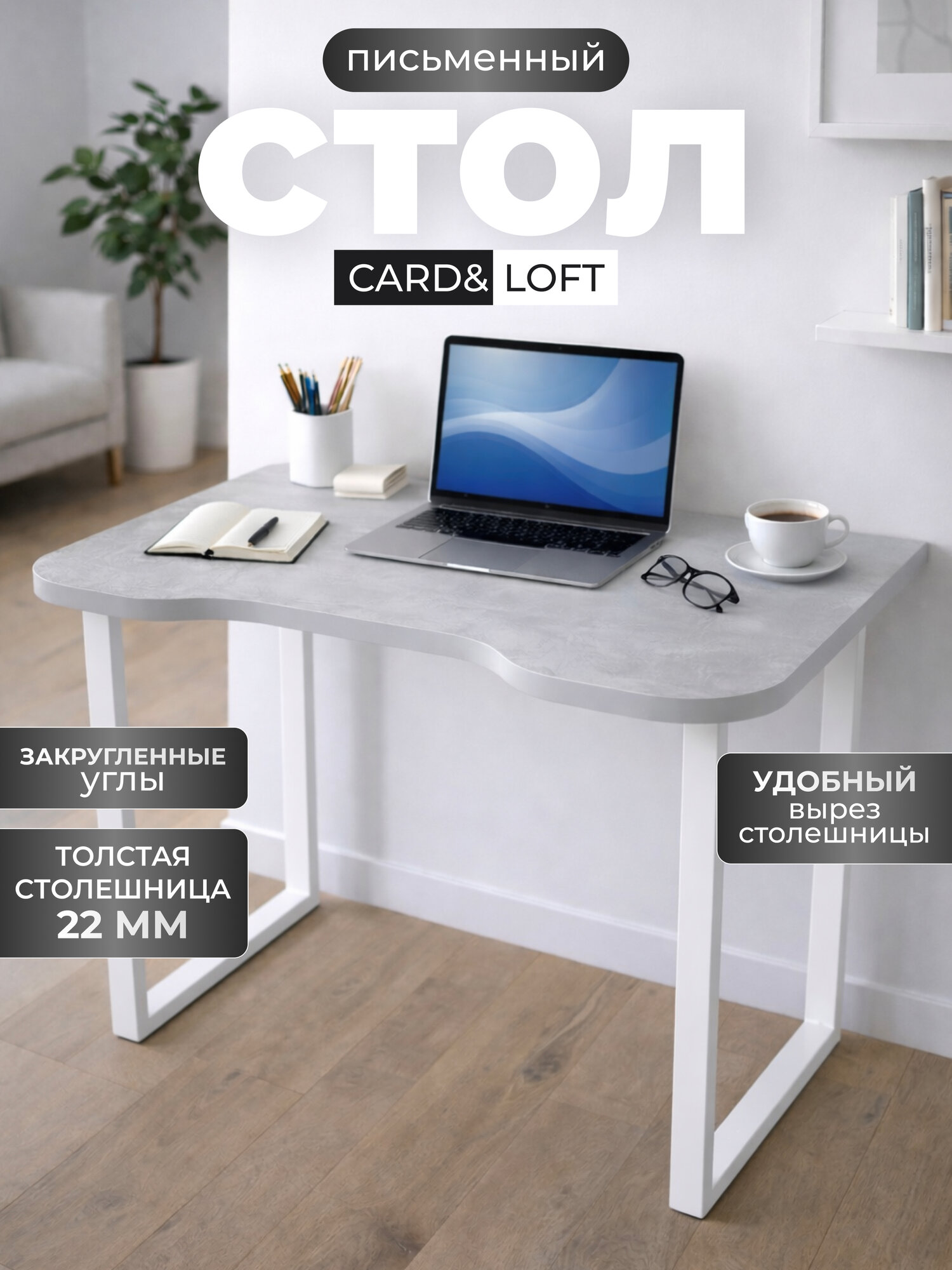 Стол письменный компьютерный лофт столик