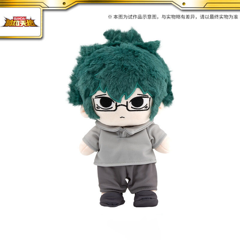 Плюшевая игрушка Bandai Hero Toys Unhuman ordinary clothing -20cm cotton doll Plush Doll.