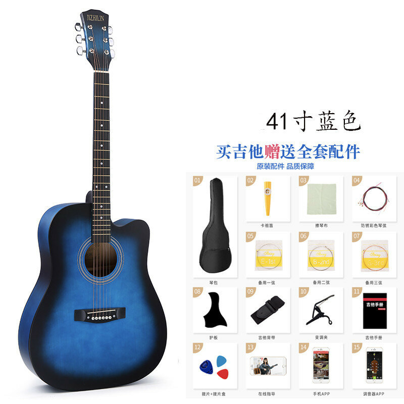 2026 Полированная народная гитара, деревянная гитара, 41inch целлулоидных краев, глянцевый народный инструмент, кросс-бордер, одночастный дропшиппинг