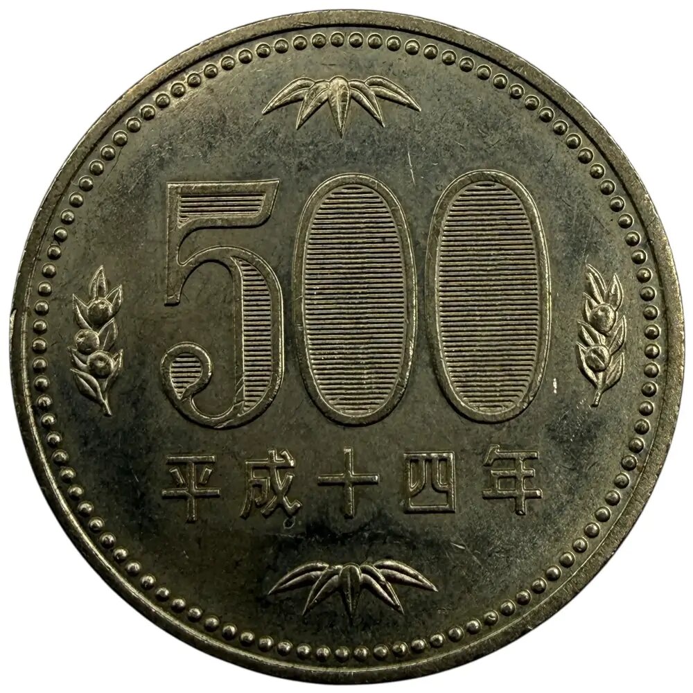 Япония 500 йен 1984 г. (J-SE 59)