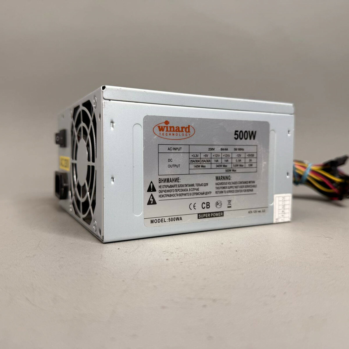 Блок питания Winard 500W [500WA] серый