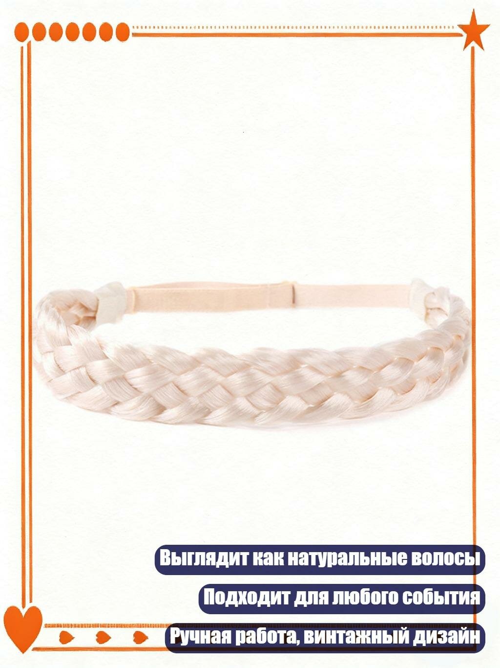 Женская бандана в этническом стиле, Белый