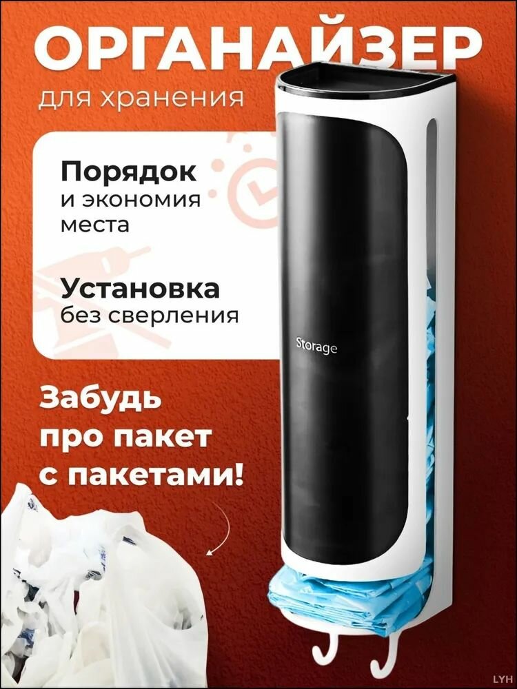 Корзина для хранения ширина 8 см, высота 9 см.