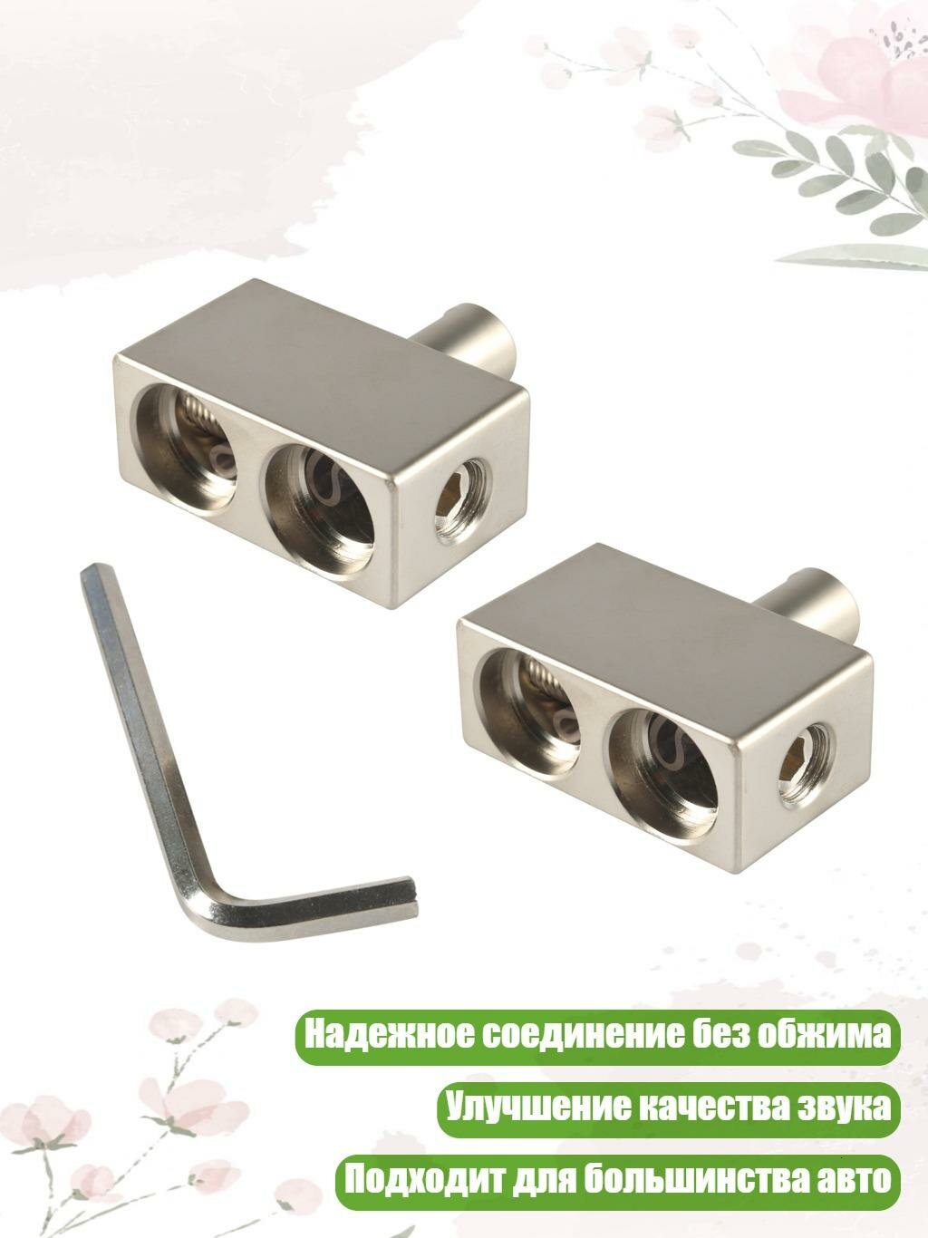 Алюминиевый переходник 1/0 AWG на 1/0 Gauge для усилителя, Двойное отверстие