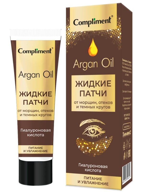 Compliment Argan Oil Жидкие патчи для кожи вокруг глаз, 35 мл