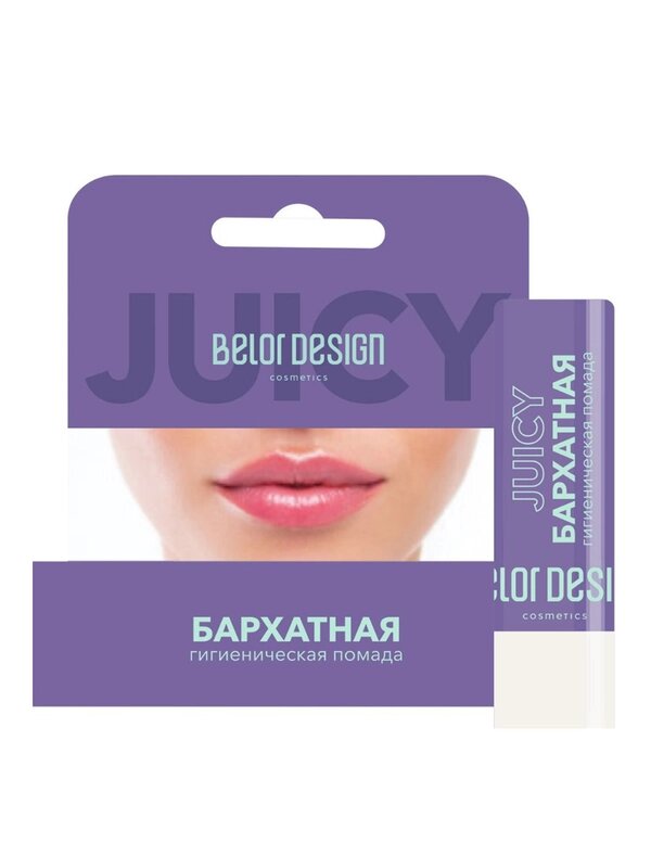 Гигиеническая помада Belor Design "Бархатная", 4 г