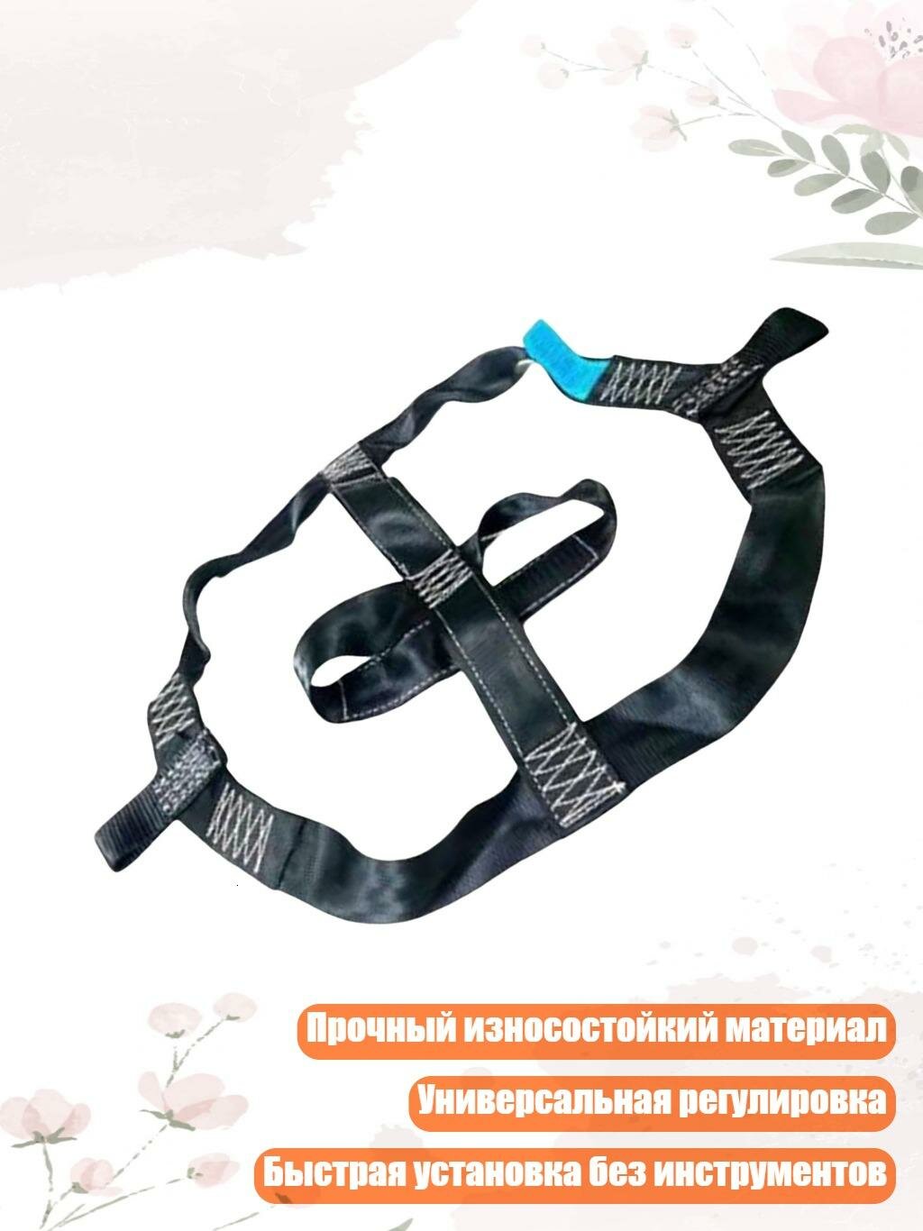 Прочные ремни крепления колеса для мотоцикла, Черный