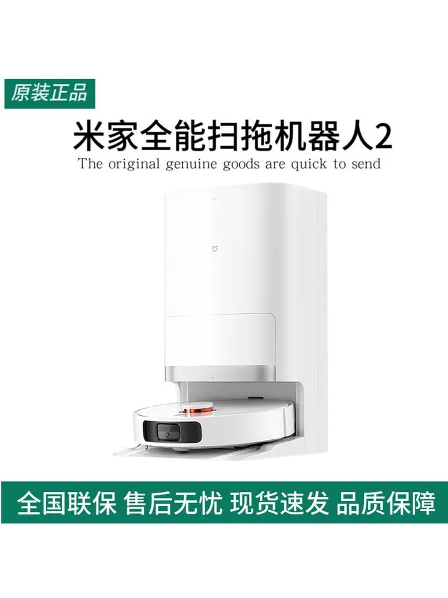 Крышка основной щетки для робота-пылесоса (All-round 2)