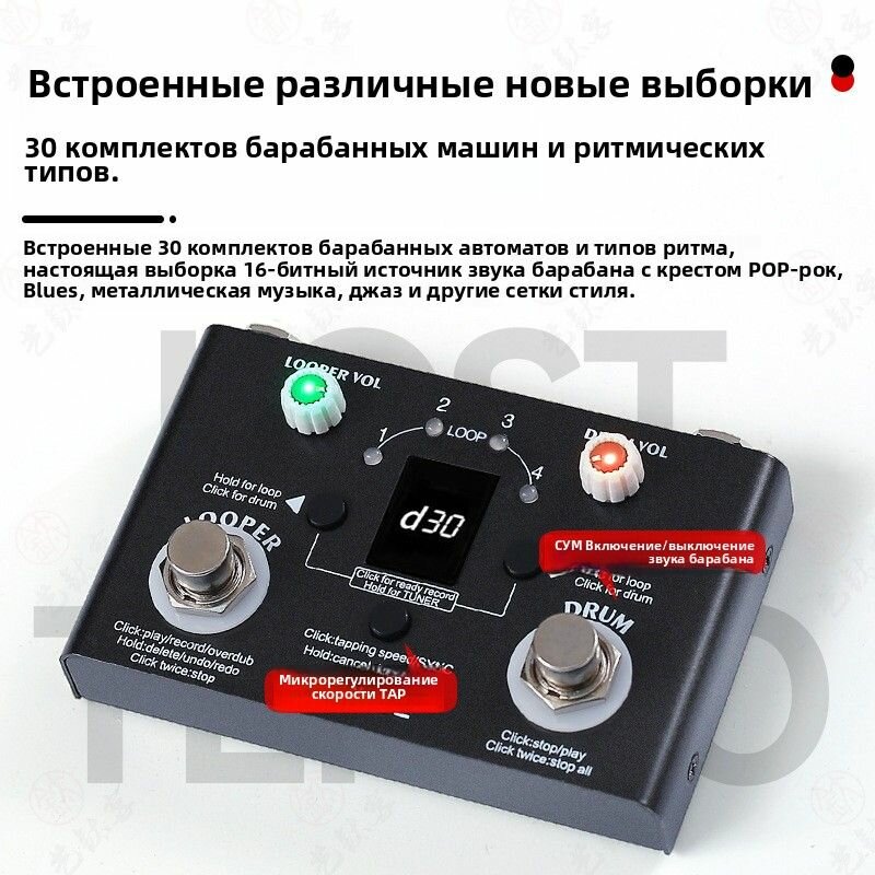 Процессор эффектов — фото 1