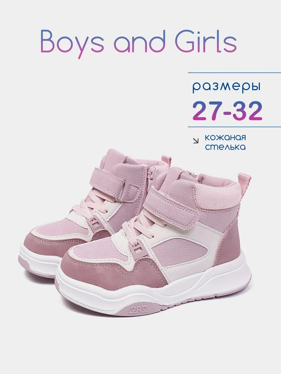 Ботинки берцы