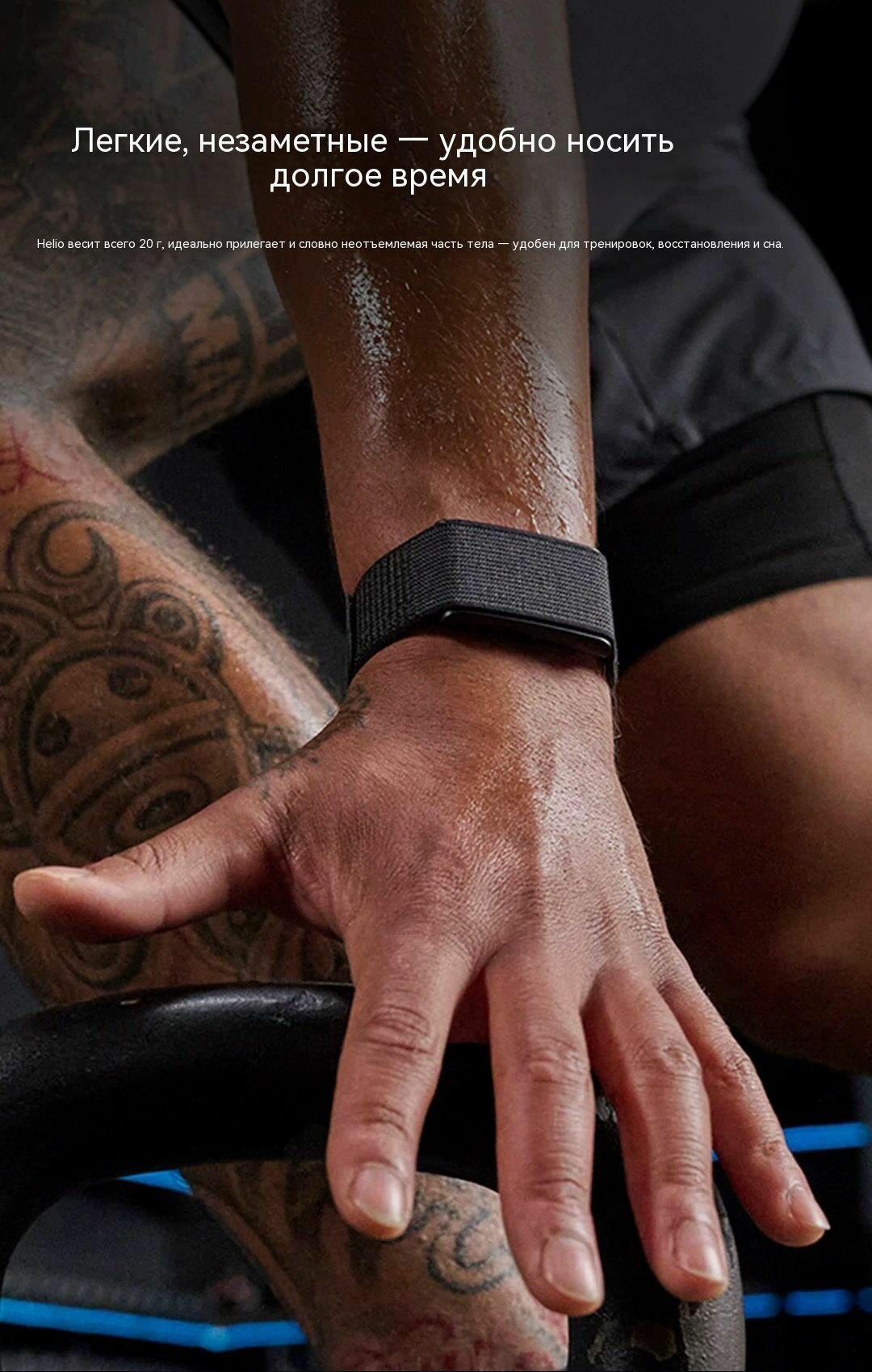 Strap Без экрана, спортивный браслет