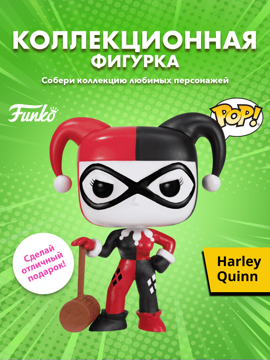 Фигурка Funko POP! Heroes DC Comics Harley Quinn with Mallet (45) 3638