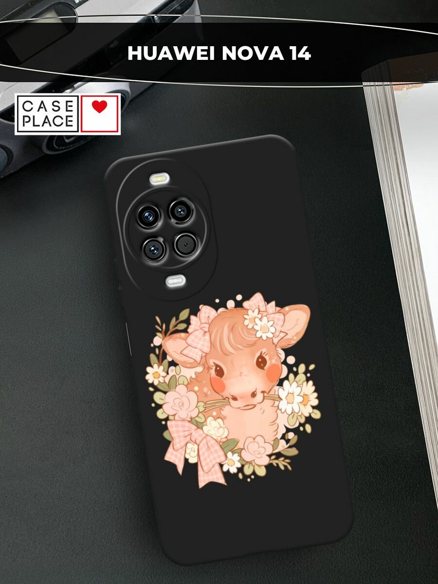 Черный матовый чехол на Huawei Nova 14 / Хуавей Нова 14 с принтом Милая коровка