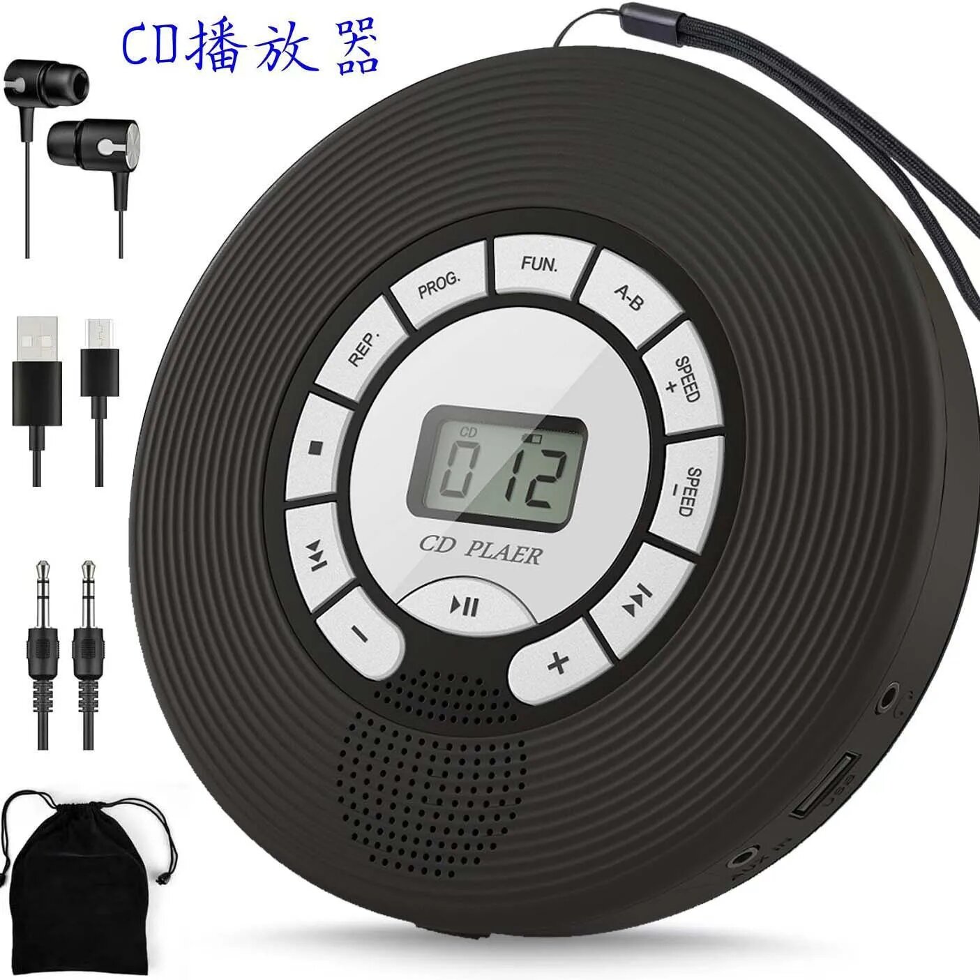 Portable CD Player MP3 Player with Anti Skip Protection and Dual Stereo Speaker Education Machine Student Play Speed