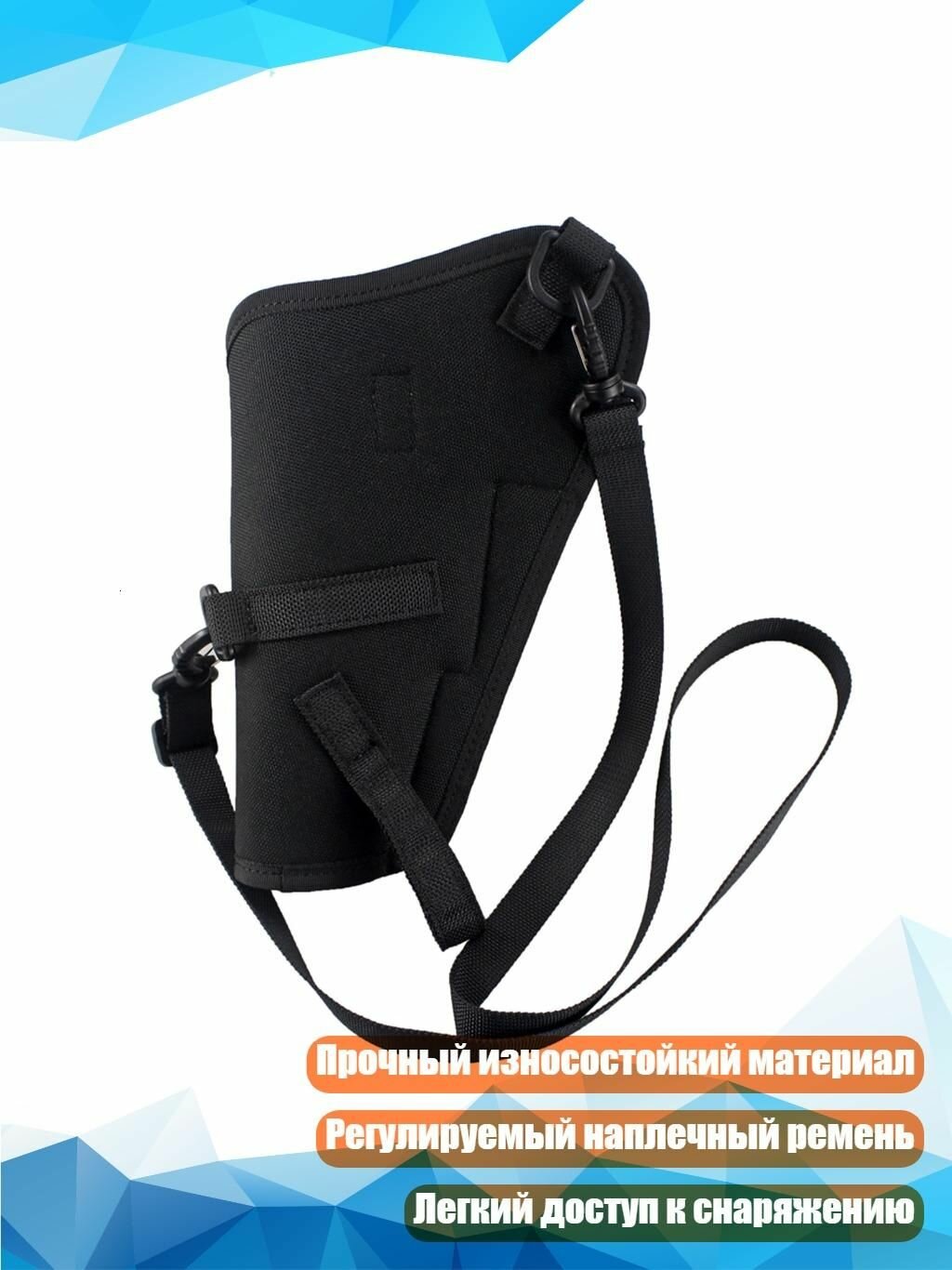 Удобная тактическая подмышечная кобура