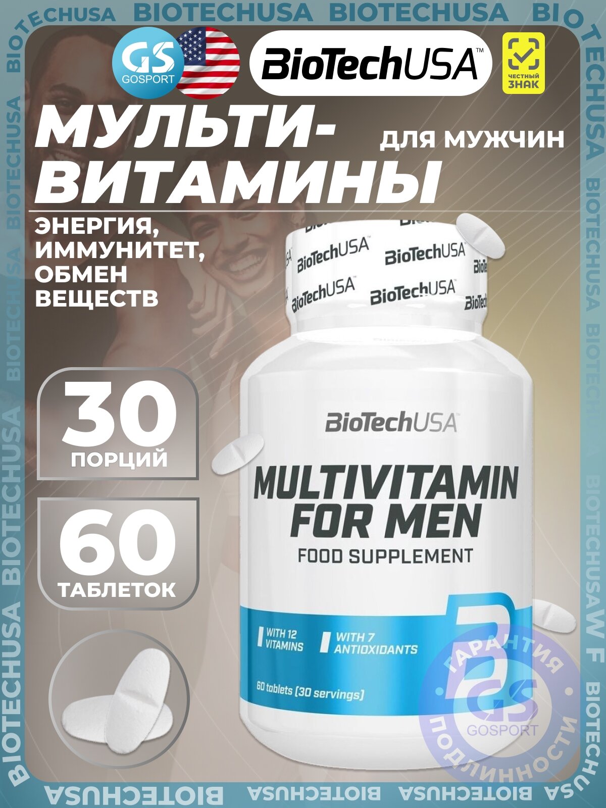 Витамины для мужчин BioTechUSA Multivitamin For Men 60 таблеток