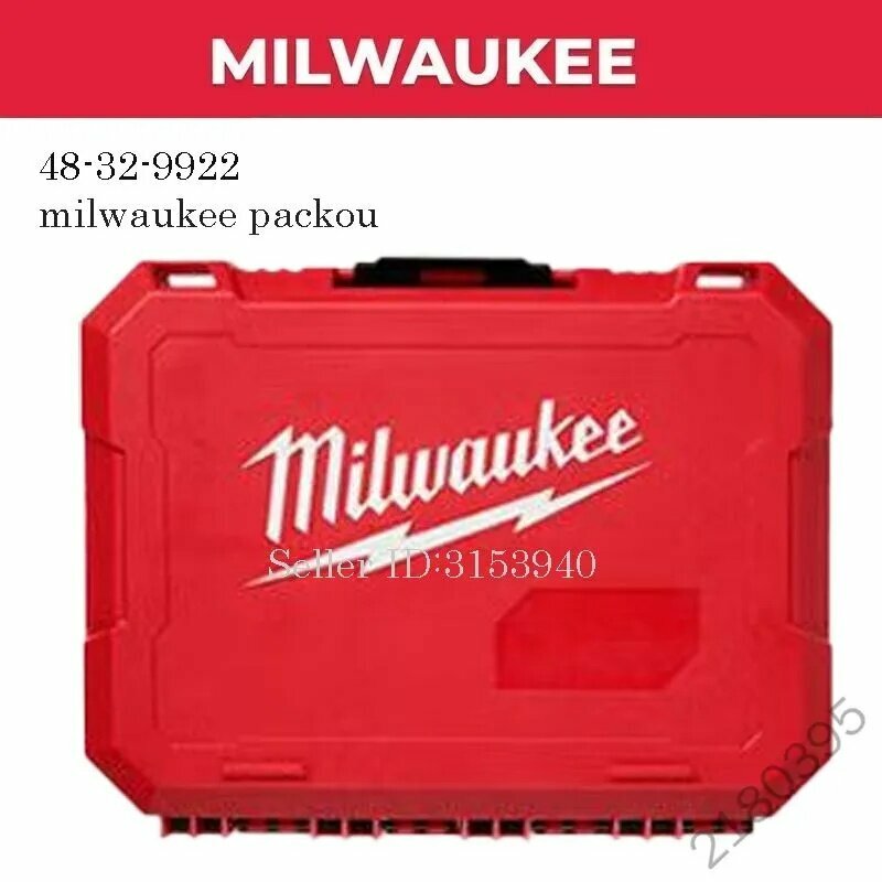 Milwaukee Ящик для инструментов 19.2 х 14.899 х 5.3 см