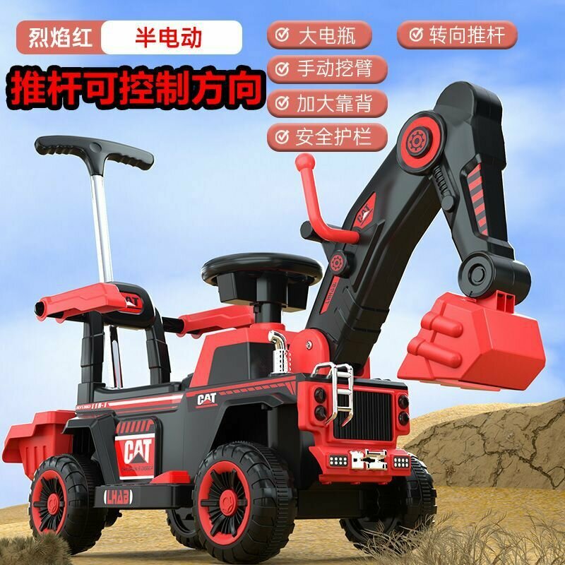 Детский электрический экскаватор 2025 года выпуска, игрушечная машинка на радиоуправлении, большой детский экскаватор-каталка, на котором можно сидеть, модель 2026 года.