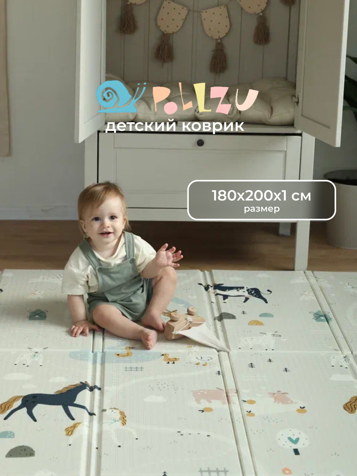 Коврик детский для ползания развивающий двусторонний складной Pollzu 150x180x1 см, Ферма