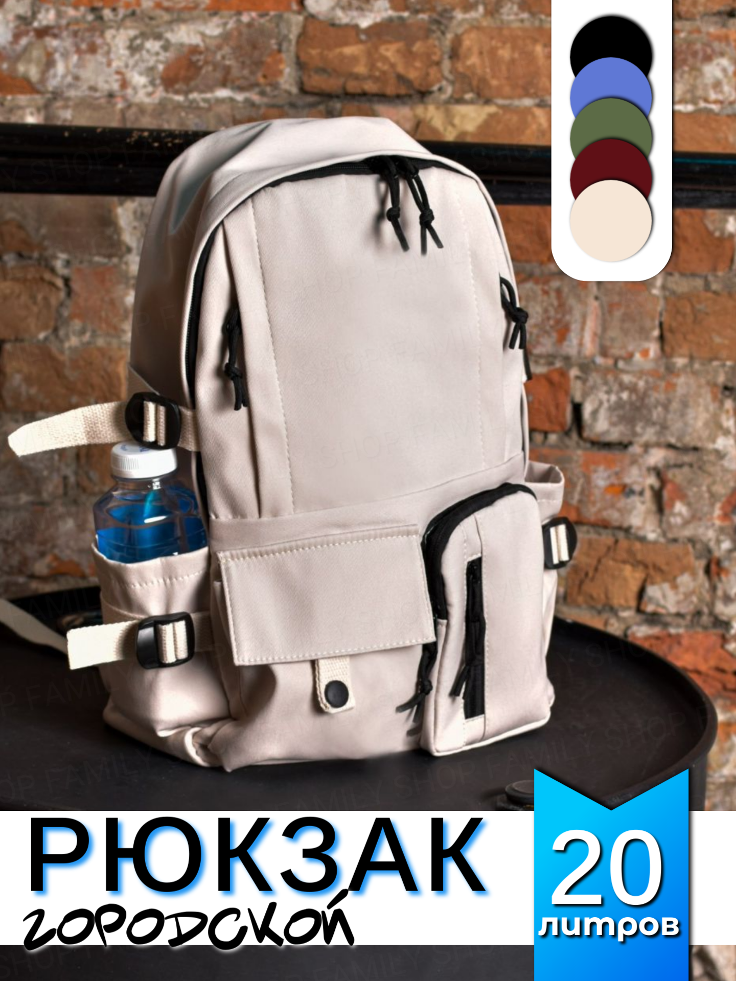 Рюкзак базовый тканевый спортивный темно-красный бордовый 20-25 л, женский мужской подростковый школьный в дорогу путешествие