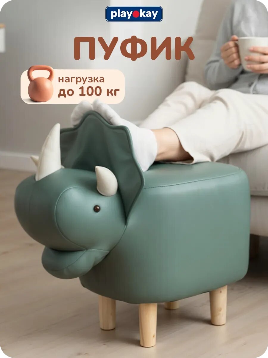 Детский мягкий пуфик в прихожую и спальню