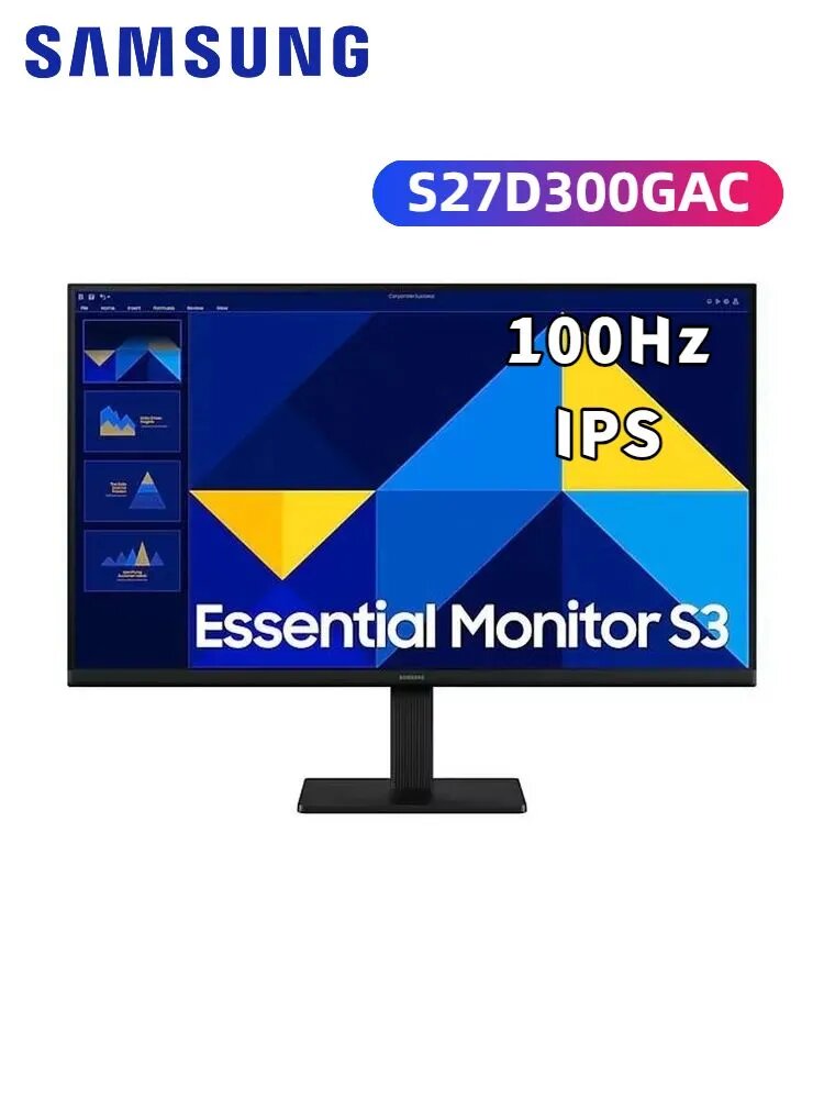 Samsung 27" Монитор Essential S3 S27D300GAC, черный, серый металлик