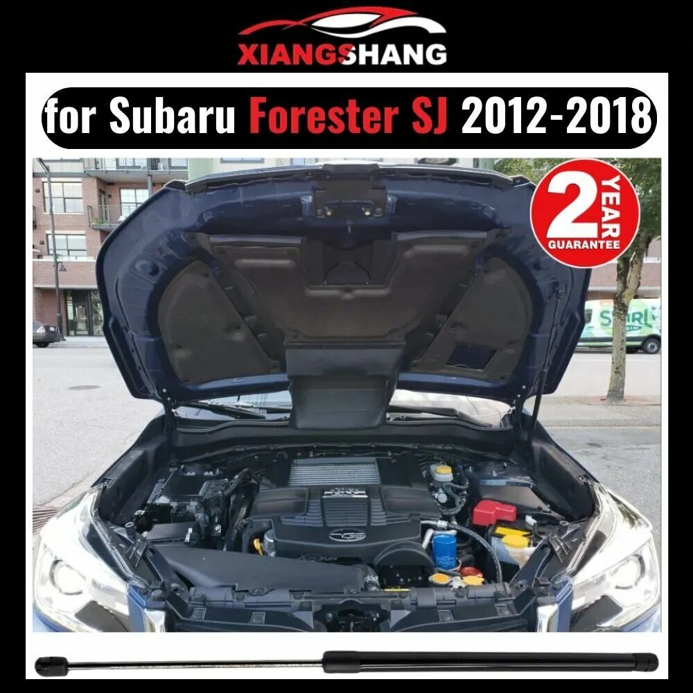 Универсальный Газлифт мебельный Газовые упоры для Subaru Forester SJ 2012-2018 "Амортизаторы" 680mm Субару Форестер SJ (1 шт)