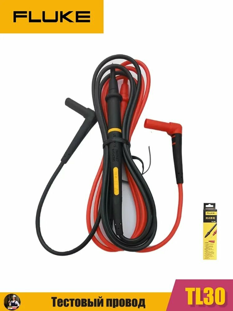 Универсальный испытательный провод Fluke FLUKE TL30