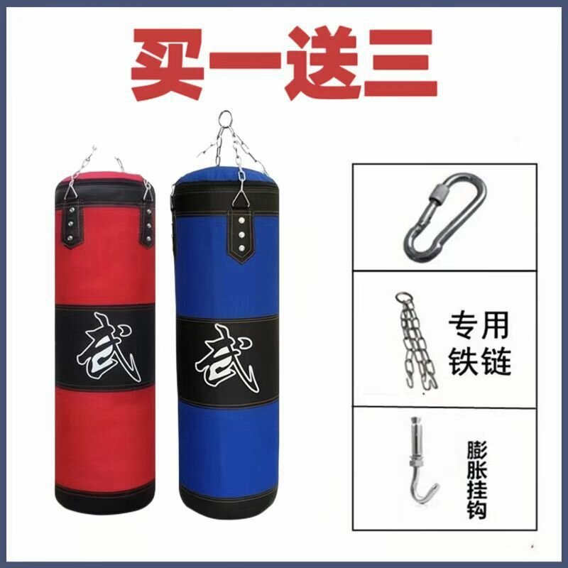 Боксерская груша, полая, подвесная, с твердым песком, для тренировок дома, тхэквондо, для взрослых и детей, фитнес-оборудование