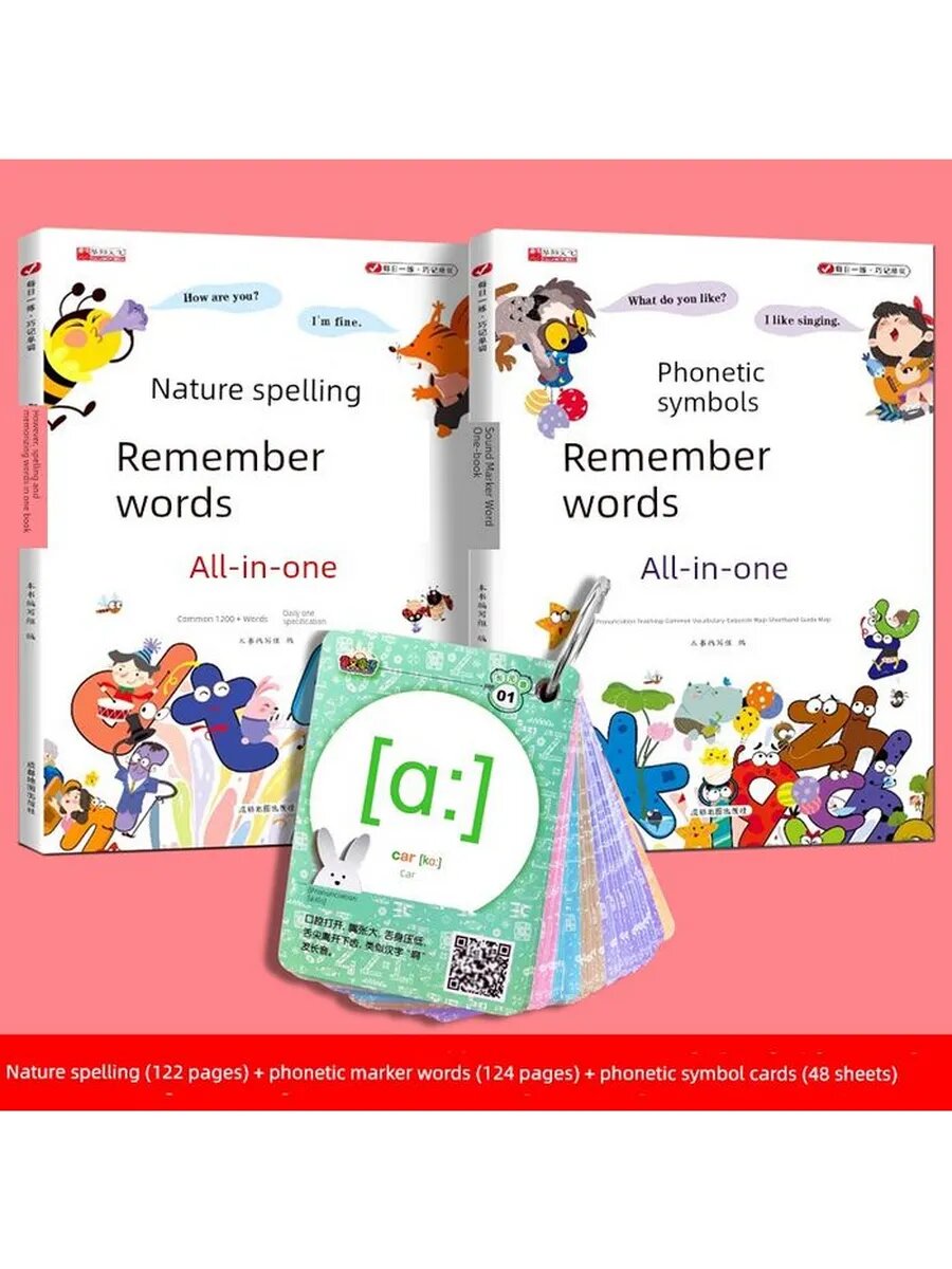 Средние фонетические, маркерные и природные слова