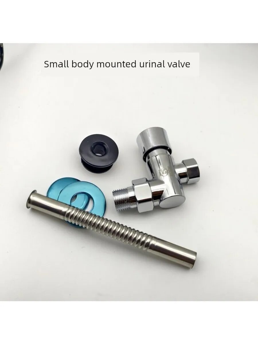 Клапан смыва писсуара ручной, настенный корпус