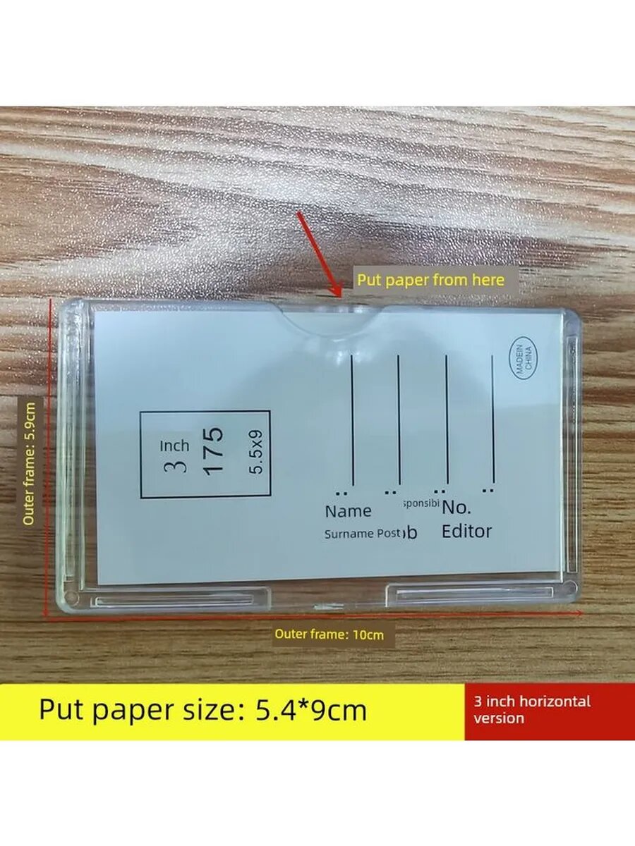 Держатель 3 дюйма (горизонтальный)