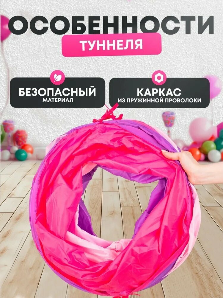 Палатка для игр — фото 1