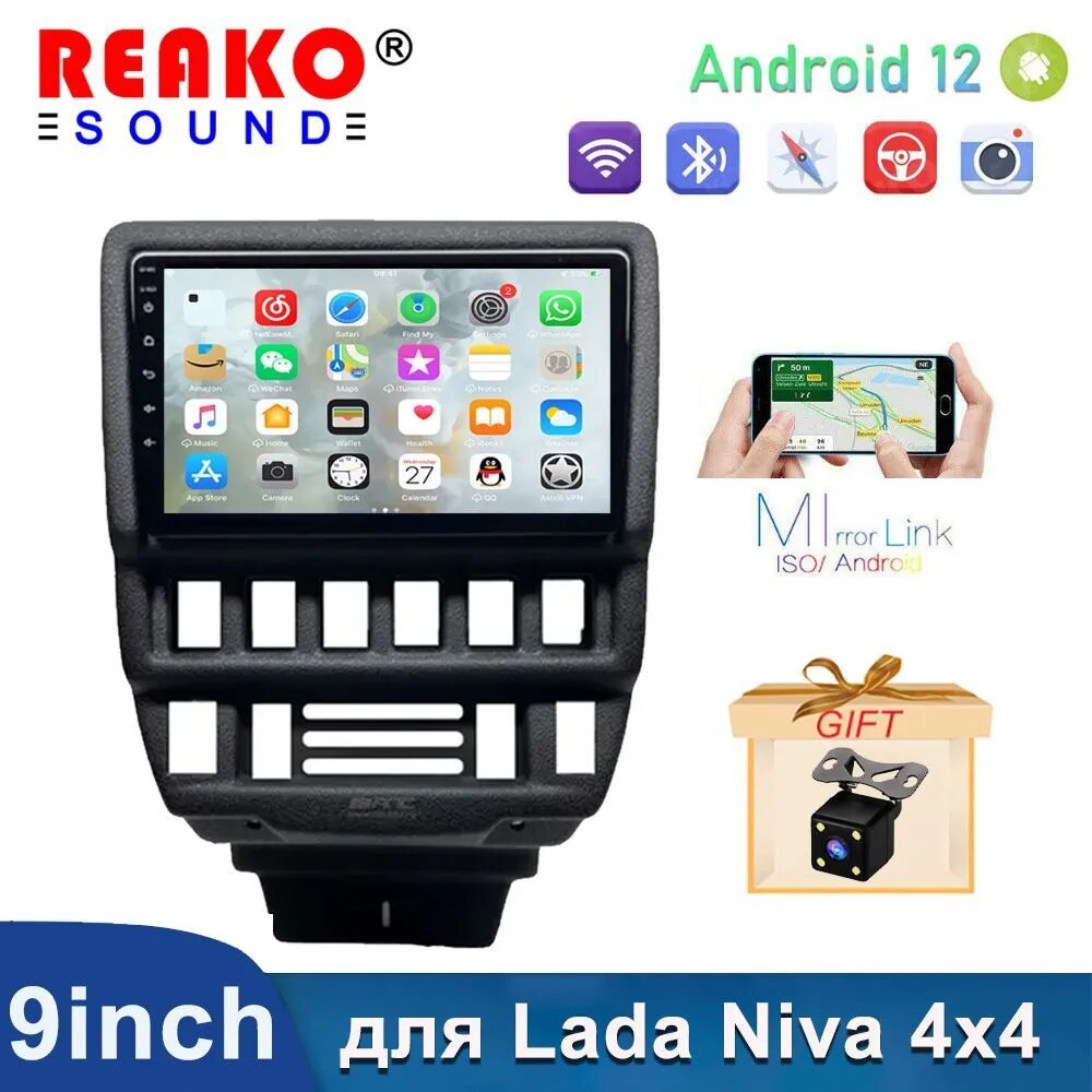 REAKOSOUND Автомагнитола, диагональ: 9", 2 DIN, 2ГБ/32ГБ