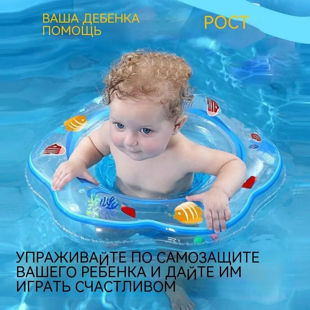 Стульчик для купания — фото 1