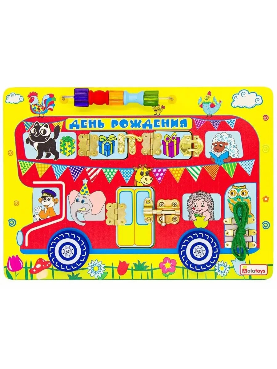 Бизиборд Alatoys День рождения