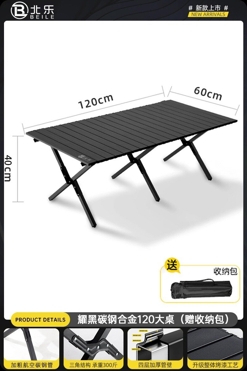 Складной стол и стулья для улицы, стол и стулья для кемпинга, стол для яичного рулета, портативный стол и стулья для пикника, набор оборудования для киоска