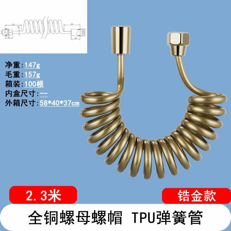 2.3 м ТПУ телескопический шланг, высокопоточный телефонный шланг, душевой шланг, мягкий шланг, биде, распылитель, пружинный шланг